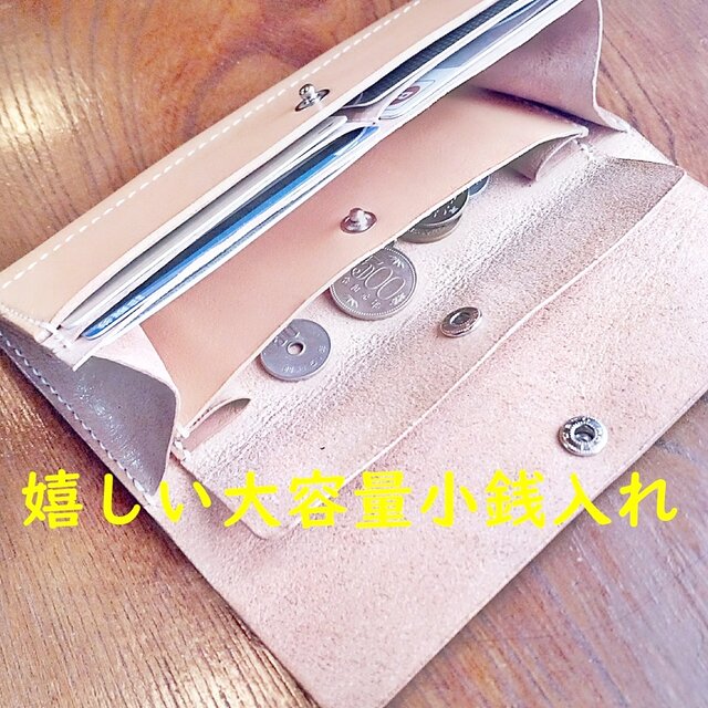 シングルホック長財布 メンズ レディース 本革 ヌメ革 サドルレザー PWW5 | iichi ハンドメイド・アンティーク・食品・ギフト・手作り