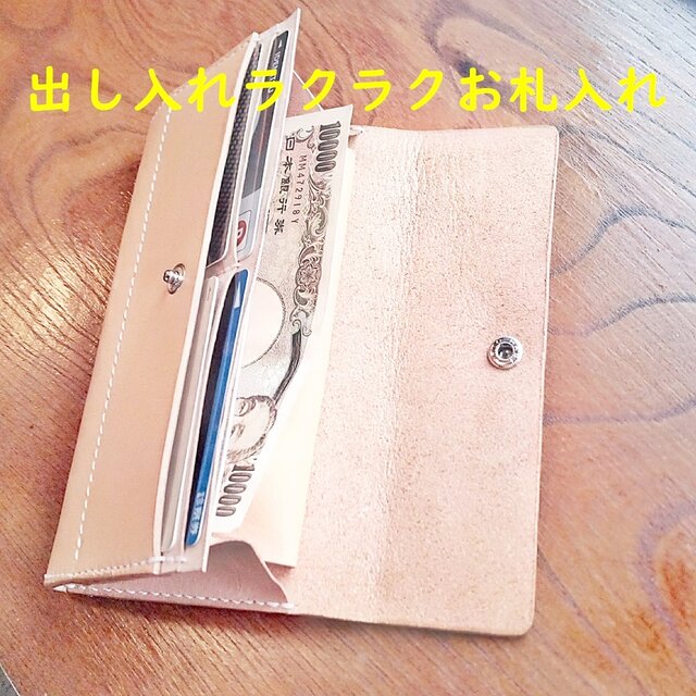 シングルホック長財布 メンズ レディース 本革 ヌメ革 サドルレザー PWW5 | iichi ハンドメイド・アンティーク・食品・ギフト・手作り