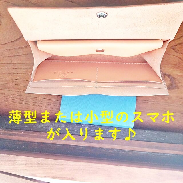 シングルホック長財布 メンズ レディース 本革 ヌメ革 サドルレザー PWW5 | iichi ハンドメイド・アンティーク・食品・ギフト・手作り