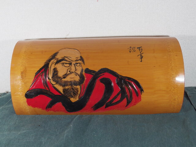 百事諧達磨（作品1540） | iichi 日々の暮らしを心地よくするハンドメイドやアンティークのマーケットプレイス