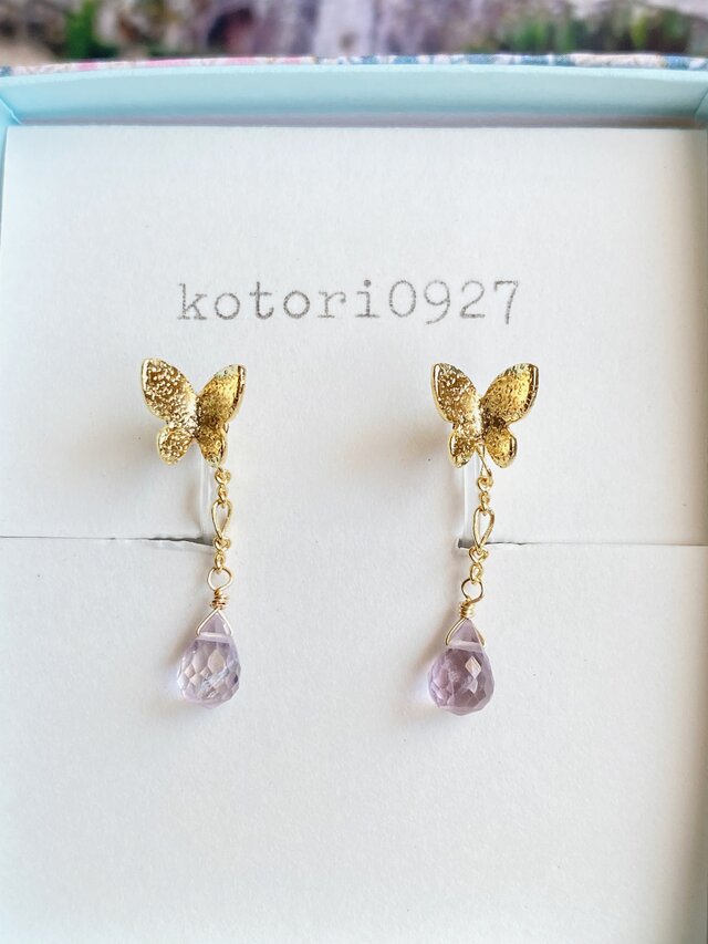 蝶とピンクアメジストのティアドロップ♡ ノンホールピアス ac/747 | iichi ハンドメイド・アンティーク・食品・ギフト・手作り