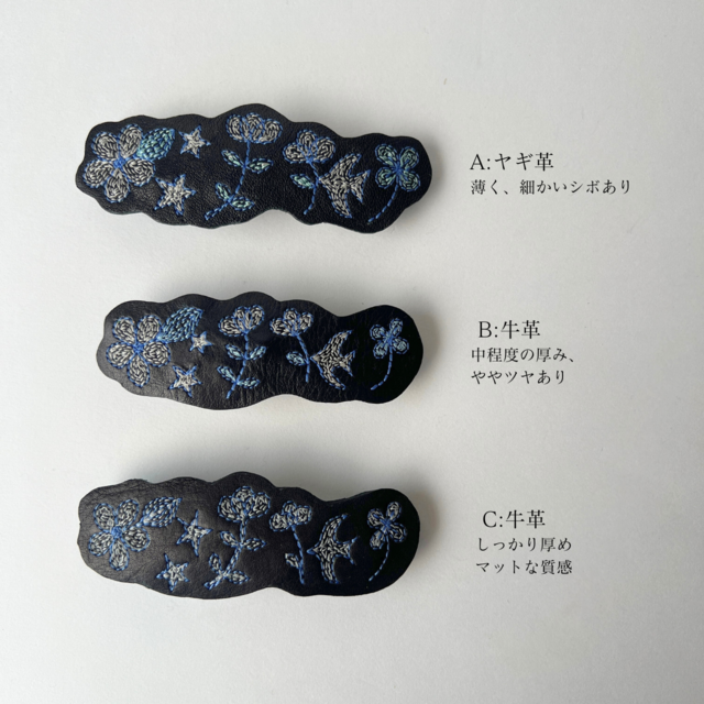 刺繍ヘアバレッタ ”花と鳥”（牛革） BLACK | iichi 日々の暮らしを心地よくするハンドメイドやアンティークのマーケットプレイス