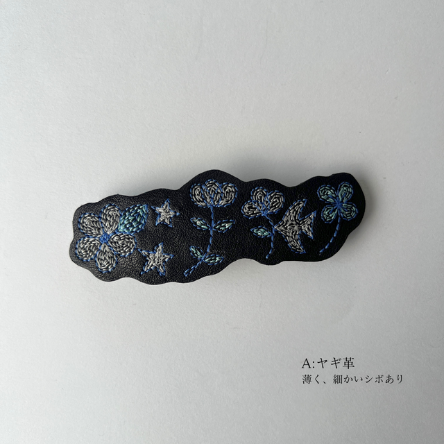 刺繍ヘアバレッタ ”花と鳥”（牛革） BLACK | iichi 日々の暮らしを心地よくするハンドメイドやアンティークのマーケットプレイス