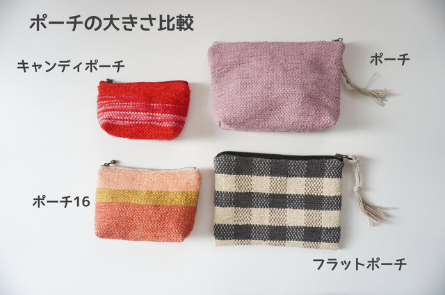 裂き織りのポーチ16 | iichi ハンドメイド・アンティーク・食品・ギフト・手作り