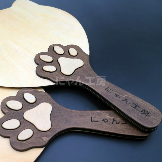 【受注制作】アンティーク＆ナチュラル 天然木にゃんこフェイスうちわ（にっこりおめめタイプ） 猫のうちわ 木製 | iichi ハンドメイド・アンティーク・食品・ギフト・手作り