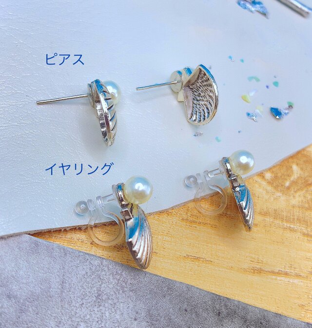 期間限定 Stephan Lea アレルギー対応〜シルバーパール貝イヤリング | iichi ハンドメイド・アンティーク・食品・ギフト・手作り