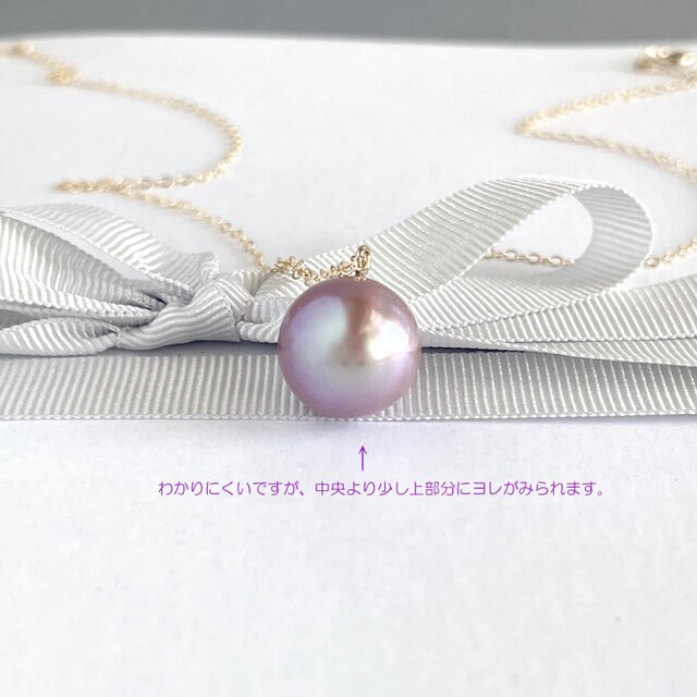 メタリックゴールドなパープル色 ルベルパールのペンダント(K14gf）11.5mm | iichi ハンドメイド・アンティーク・食品・ギフト・手作り
