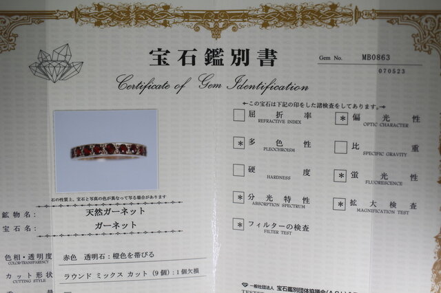 絶品 英国 1978年 ビンテージ イギリス ゴールド 指輪 リング 天然 ガーネット 純金率 375 鑑定書 J112 | iichi ハンドメイド・アンティーク・食品・ギフト・手作り