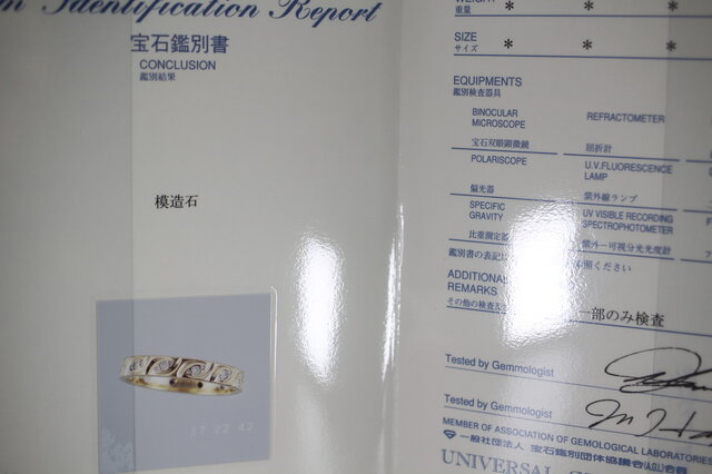 絶品 ゴールド 1977年 英国 シルバー ビンテージ ヴィンテージ 指輪 リング 純金率 375 レディース J121 | iichi ハンドメイド・アンティーク・食品・ギフト・手作り