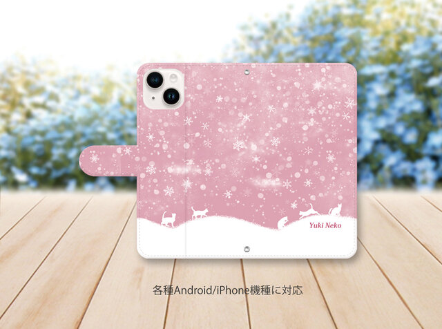 iPhone/Android対応 手帳型スマホケース（カメラ穴あり/はめ込みタイプ）【雪猫】 | iichi 日々の暮らしを心地よくするハンドメイドやアンティークのマーケットプレイス
