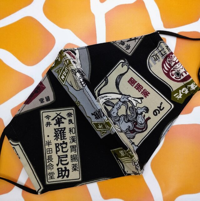 う370 お薬ラベル柄☆立体マスク | iichi - ハンドメイド・アンティーク・食品・ギフト・手作り