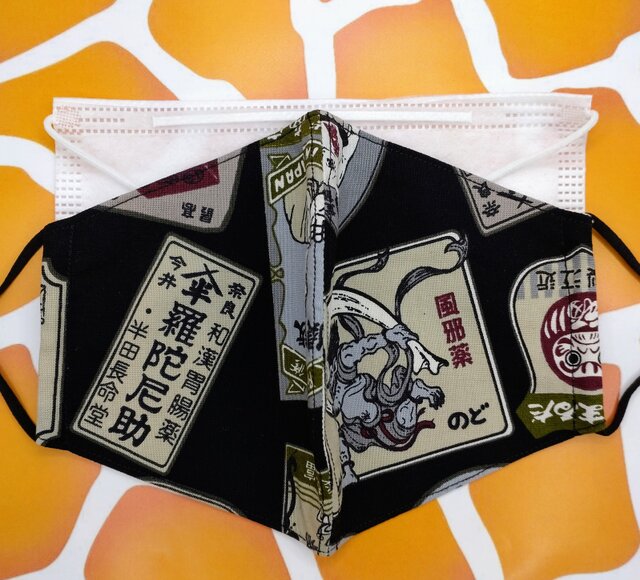 う370 お薬ラベル柄☆立体マスク | iichi - ハンドメイド・アンティーク・食品・ギフト・手作り