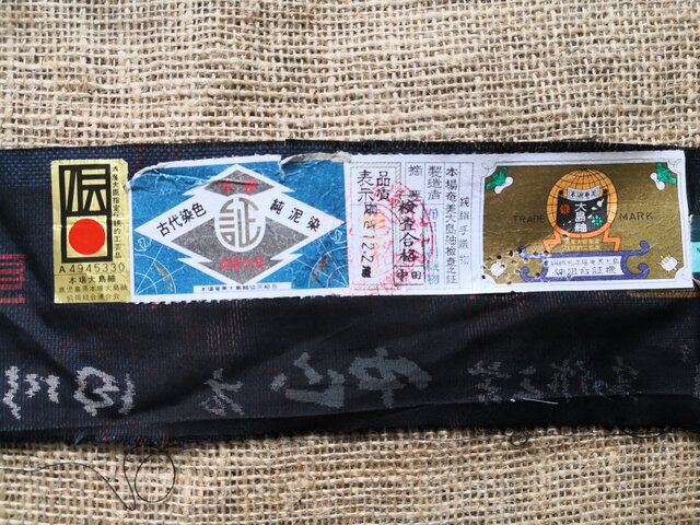 細ストール大島紬（ 藍ピンク草花）39308 | iichi 日々の暮らしを心地よくするハンドメイドやアンティークのマーケットプレイス