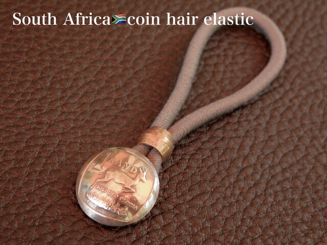 ＃H51 South Africa Coin Hair Elastic | iichi - ハンドメイド・アンティーク・食品・ギフト・手作り