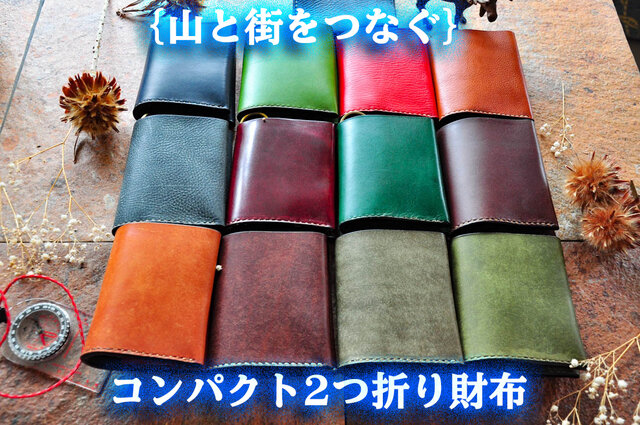 やみつきエルクのコンパクト2つ折り財布（黄茶） | iichi 日々の暮らしを心地よくするハンドメイドやアンティークのマーケットプレイス