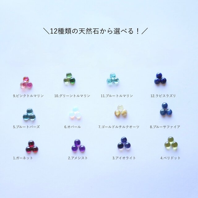 [Petite] 12星座のコインネックレスと天然石ネックレス2本セット | iichi ハンドメイド・アンティーク・食品・ギフト・手作り