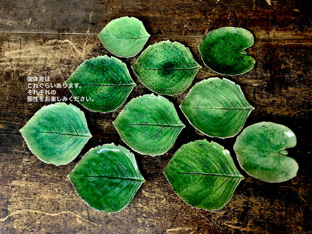 アジサイの葉型プレート 22cm | iichi 日々の暮らしを心地よくするハンドメイドやアンティークのマーケットプレイス