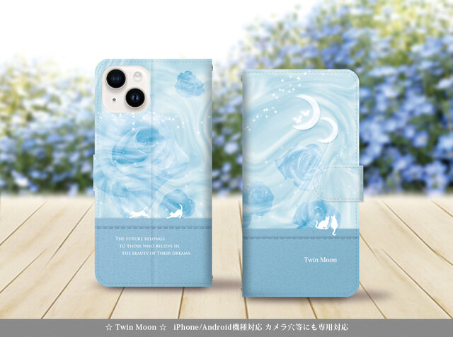 iPhone/Android対応 手帳型スマホケース（カメラ穴あり/はめ込みタイプ）【Twin Moonと白猫】 | iichi 日々の暮らしを心地よくするハンドメイドやアンティークの ...