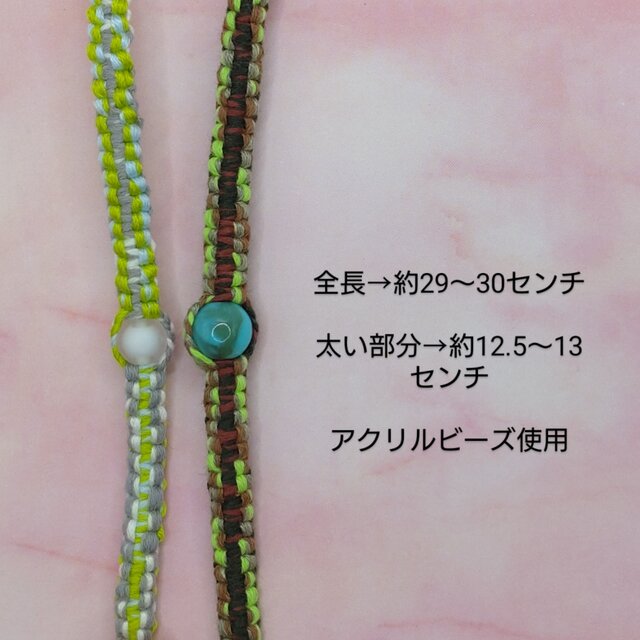 う396 ミサンガ☆2本セット | iichi ハンドメイド・アンティーク・食品・ギフト・手作り