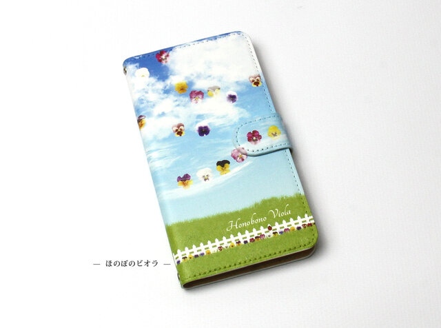 iPhone/Android対応 手帳型スマホケース（カメラ穴あり/はめ込みタイプ）【ほのぼのビオラ】 | iichi 日々の暮らしを心地よくするハンドメイドやアンティークのマーケットプレイス
