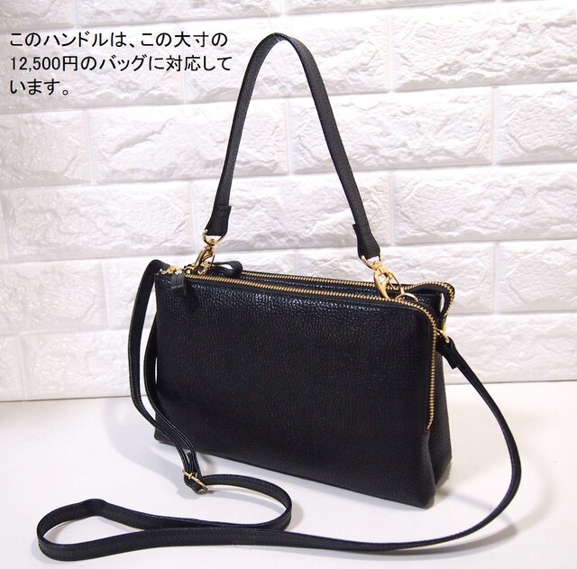 ★ショートハンドル（ナスカン付き）★大寸・特大寸用★長さ44cm★幅2cm★トープ色★日本製★ | iichi 日々の暮らしを心地よくするハンドメイドやアンティークのマーケットプレイス