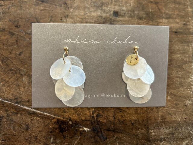 shell pierce sharara ＊White | iichi ハンドメイド・アンティーク・食品・ギフト・手作り