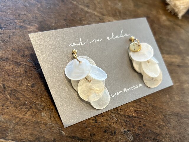 shell pierce sharara ＊White | iichi ハンドメイド・アンティーク・食品・ギフト・手作り