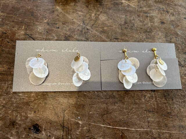 shell pierce sharara ＊White | iichi ハンドメイド・アンティーク・食品・ギフト・手作り