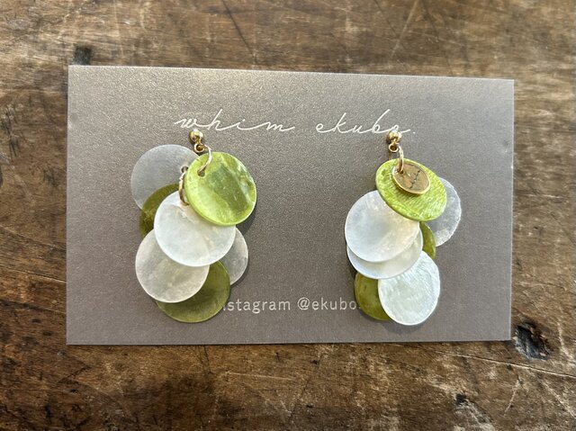 Shell Pierce sharara ＊Green White | iichi ハンドメイド・アンティーク・食品・ギフト・手作り