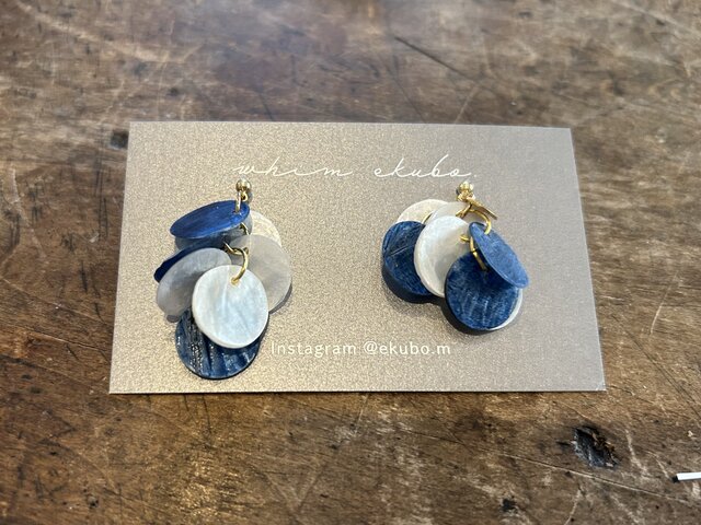 Shell Pierce sharara ＊Blue White | iichi 日々の暮らしを心地よくするハンドメイドやアンティークのマーケットプレイス