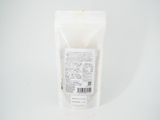 パイナップル&マカダミアグラノーラ 200g | iichi 日々の暮らしを心地よくするハンドメイドやアンティークのマーケットプレイス