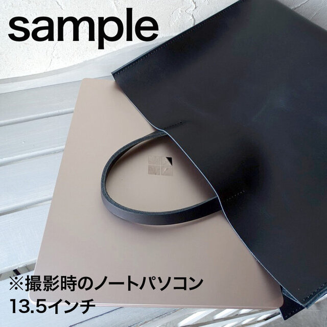 【期間限定】A4対応 PCバッグ 底板付 手持ち 天然革 兼用 ハンドメイド8222 | iichi 日々の暮らしを心地よくするハンドメイドやアンティークのマーケットプレイス