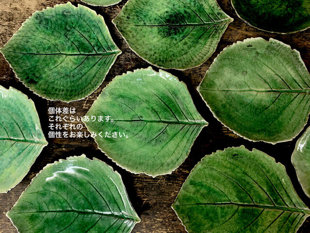 ハート型リーフプレート 18cm | iichi 日々の暮らしを心地よくするハンドメイドやアンティークのマーケットプレイス