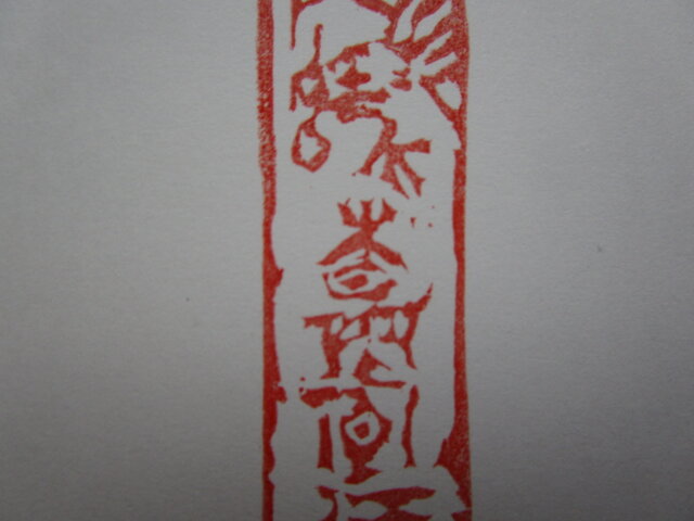 ポストカード 緑樹夏風吹 postcard “summer wind through green trees “ | iichi 日々の暮らしを心地よくするハンドメイドやアンティークの ...