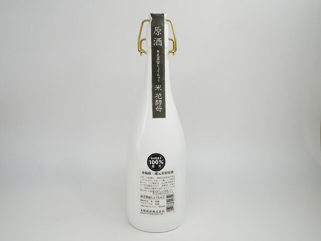 本格焼酎 天真(米) 35度 720ml | iichi 日々の暮らしを心地よくするハンドメイドやアンティークのマーケットプレイス