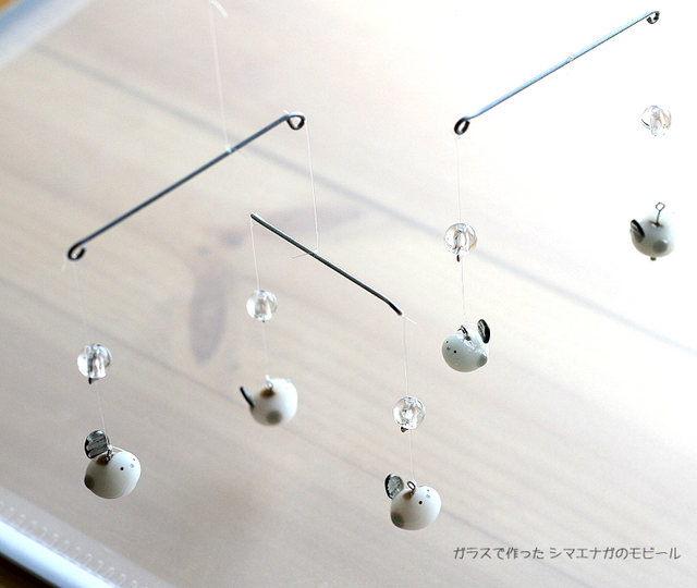 ガラスで作ったシマエナガのミニ・モビール | iichi 日々の暮らしを心地よくするハンドメイドやアンティークのマーケットプレイス