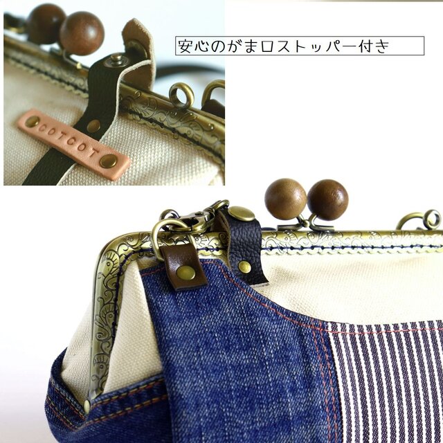 "丸たんぼうボストン”カジュアルデニム&富士金梅帆布 Sサイズ木玉角20cm | iichi 日々の暮らしを心地よくするハンドメイドやアンティークのマーケットプレイス