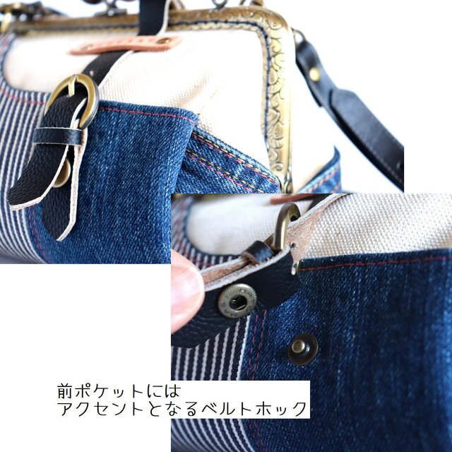 "丸たんぼうボストン”カジュアルデニム&富士金梅帆布 Sサイズ木玉角20cm | iichi 日々の暮らしを心地よくするハンドメイドやアンティークのマーケットプレイス