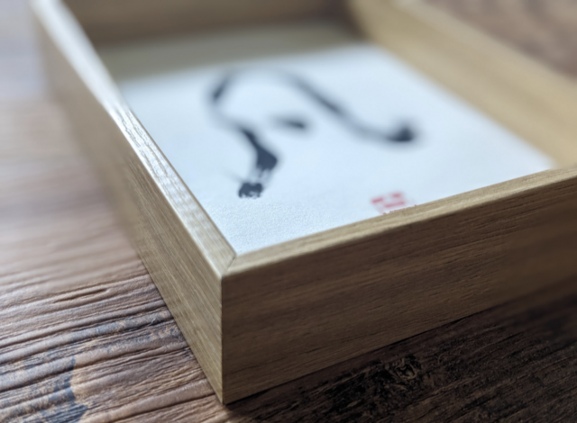 書のartwork（凡）一点物 ボックスフレーム付 | iichi 日々の暮らしを心地よくするハンドメイドやアンティークのマーケットプレイス