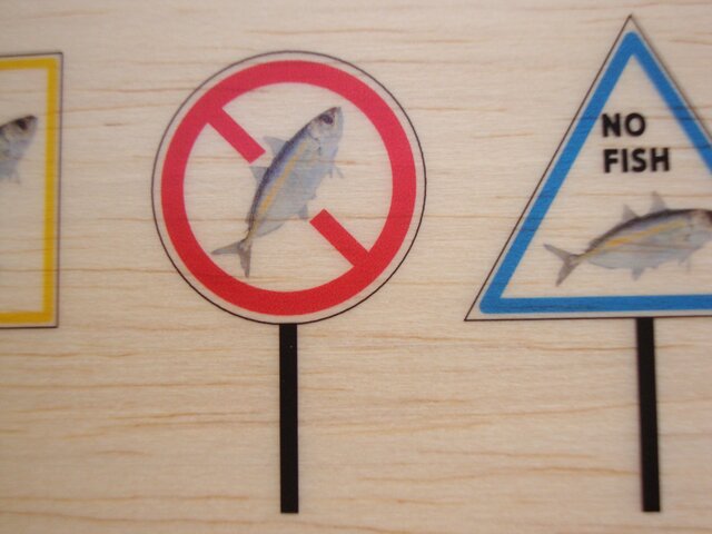 stop the fish | iichi 日々の暮らしを心地よくするハンドメイドやアンティークのマーケットプレイス