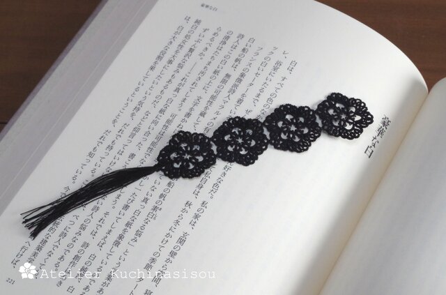 タティングレースのしおり〈noir〉 | iichi 日々の暮らしを心地よくするハンドメイドやアンティークのマーケットプレイス