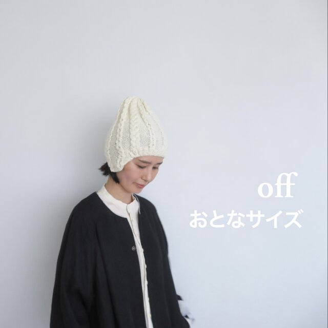 雪の日のこどもの帽子/fog | iichi 日々の暮らしを心地よくするハンドメイドやアンティークのマーケットプレイス