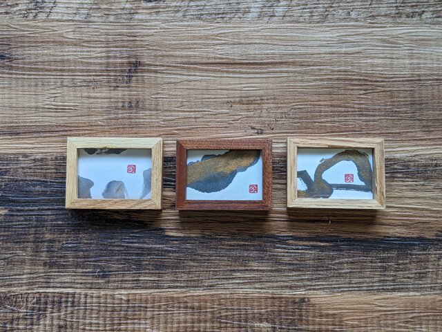 書のartwork（墨象14・無意識に訴えかけるシリーズ）一点物 | iichi 日々の暮らしを心地よくするハンドメイドやアンティークのマーケットプレイス