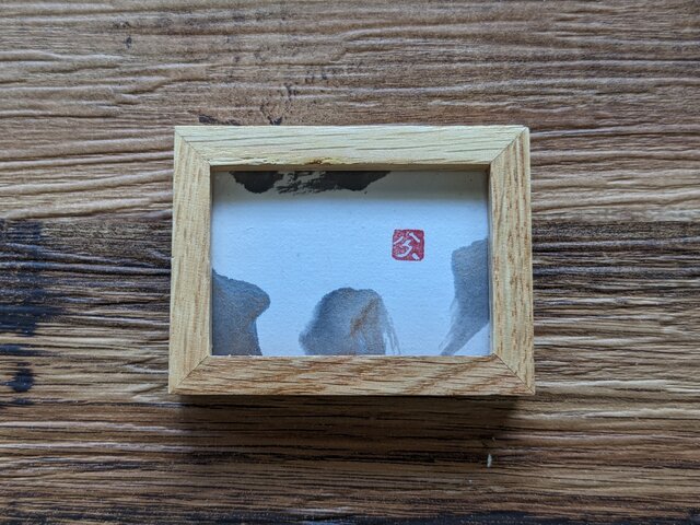 書のartwork（墨象14・無意識に訴えかけるシリーズ）一点物 | iichi 日々の暮らしを心地よくするハンドメイドやアンティークのマーケットプレイス