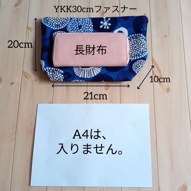 巨大30cmファスナーポーチ ブロックチェック バッグインバッグ 大きめ 朱色×生成 114 | iichi 日々の暮らしを心地よくするハンドメイドやアンティークのマーケットプレイス