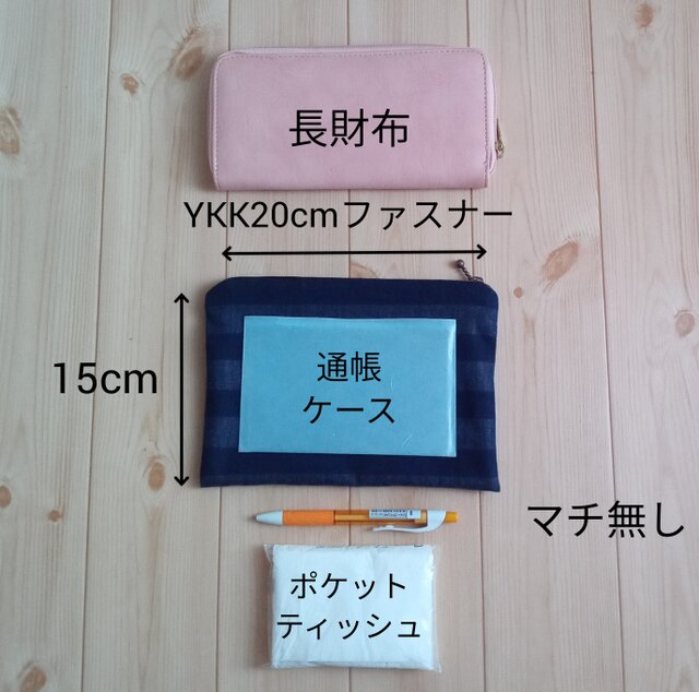 ダマスク柄＆リボン 大きめ20cmのフラットポーチ 1点物 内ポケット ワインレッド 462 | iichi 日々の暮らしを心地よくするハンドメイドやアンティークのマーケットプレイス