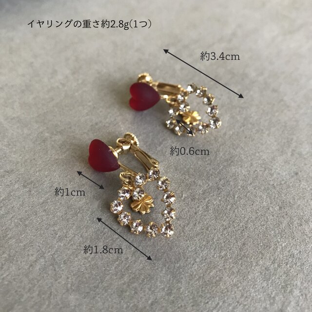 赤いハートのイヤリング：Vintage crystal heart. | iichi 日々の暮らしを心地よくするハンドメイドやアンティークのマーケットプレイス
