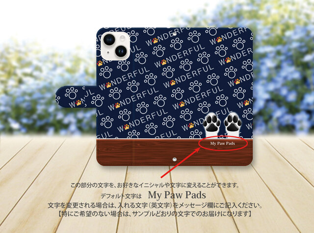 iPhone/Android対応 手帳型スマホケース（カメラ穴あり/はめ込みタイプ）【犬球（Two Paws）ネイビーブルー】 | iichi 日々の暮らしを心地よくするハンドメイドや ...