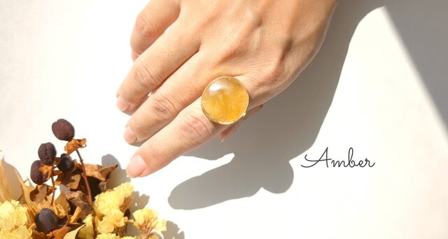 最新作「Amber」の世界でひとつの天然石リング | iichi 日々の暮らしを心地よくするハンドメイドやアンティークのマーケットプレイス