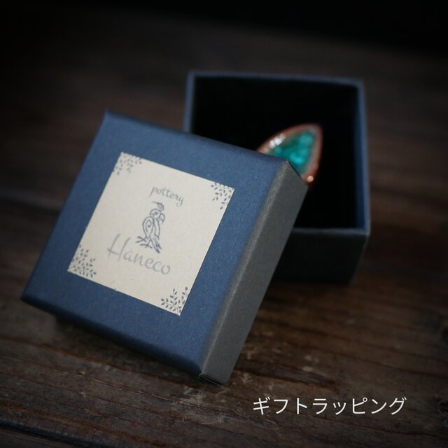 みずたまり ブローチ リーフ no.13 | iichi 日々の暮らしを心地よくするハンドメイドやアンティークのマーケットプレイス